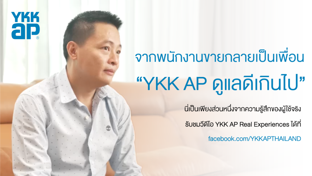 YKK AP Thailand Official Website - Windows and doors
